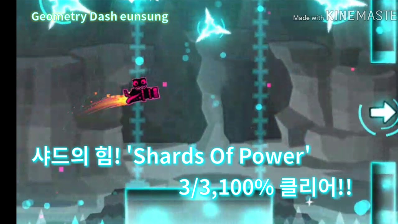 샤드의 힘! 'Shards Of Power' 3/3코인,100% 클리어!! - YouTube