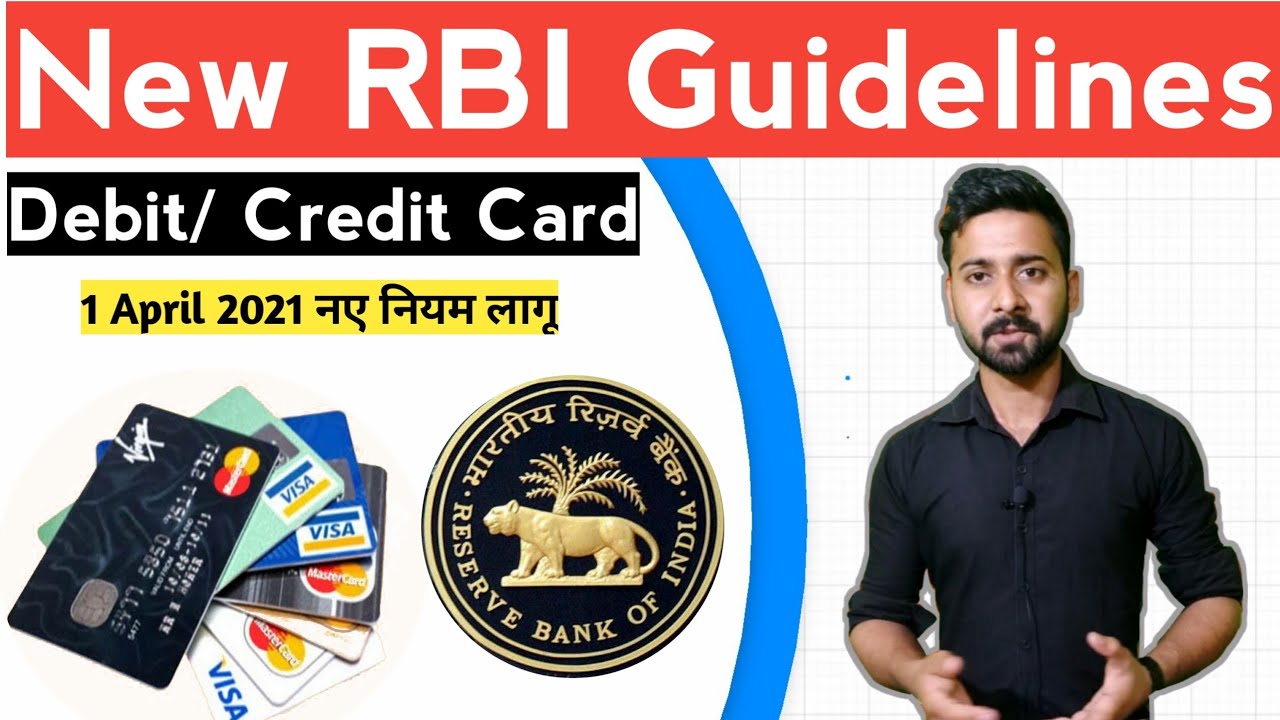 New RBI Guidelines for Debit Card Credit Card Payment | 1 अप्रैल से बदल ...