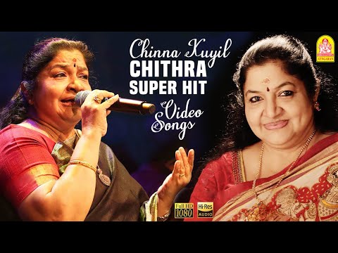Chinna Kuyil  Chithra Special Super Hit Video Songs | Mudhal Mudhal | Anantha Kuyilin Pattu