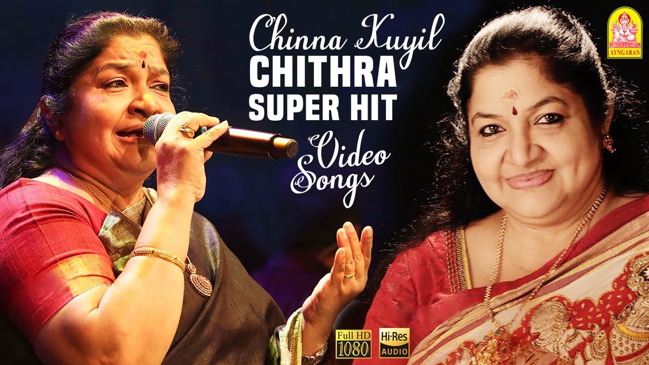 Chinna Kuyil Chithra Special Super Hit Video Songs | Mudhal Mudhal ...