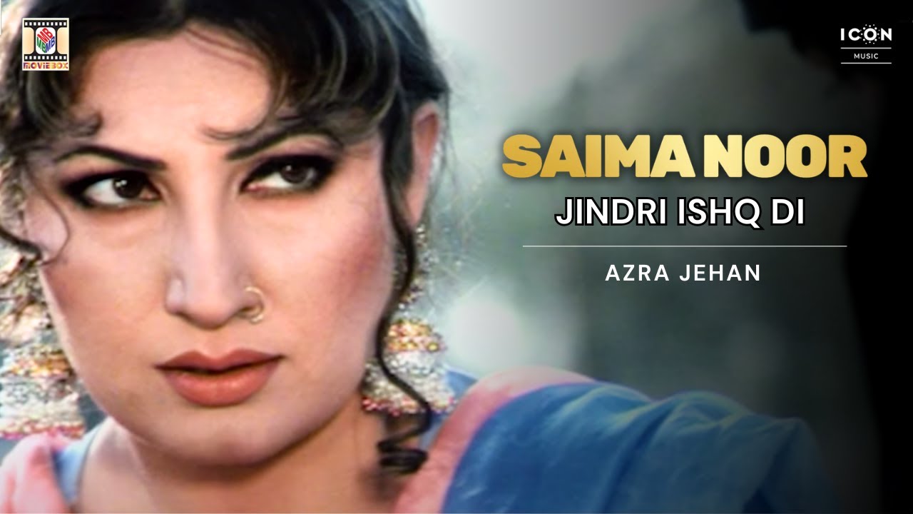 Jindri Ishq Di - Saima Noor - Azra Jehan - Majajan - Pakistani Film ...