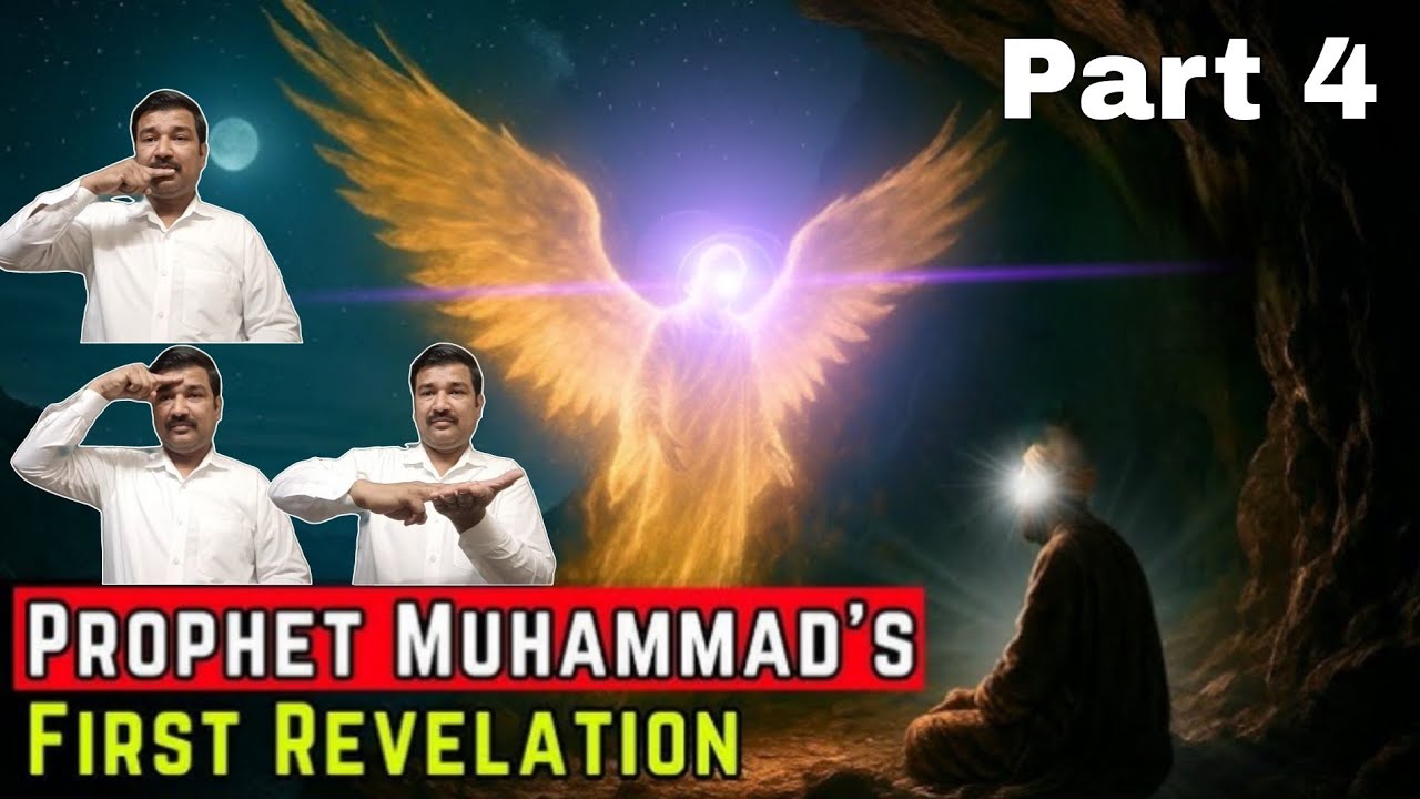 The Story Of Prophet Muhammad SAW First Revelation (ISL) Part 4 - YouTube