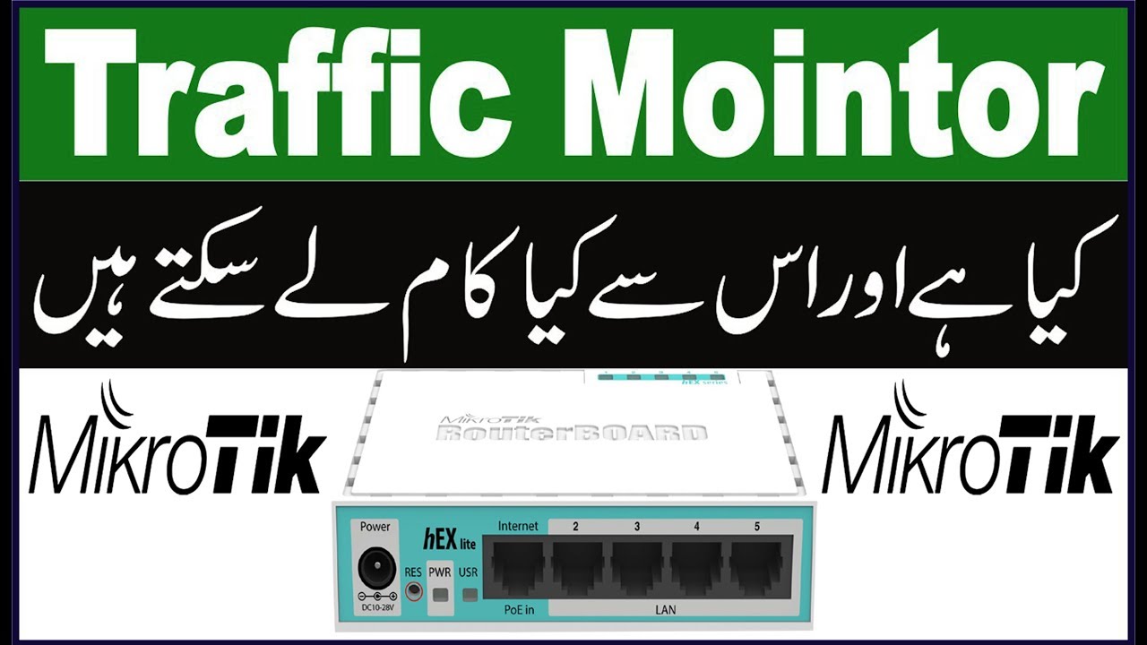 MikroTik Tutorial 13 How To Use Traffic Monitor Mikrotik Routerboard mikrotik-tutorial-13-how-to-use-traffic-monitor-mikrotik-routerboard