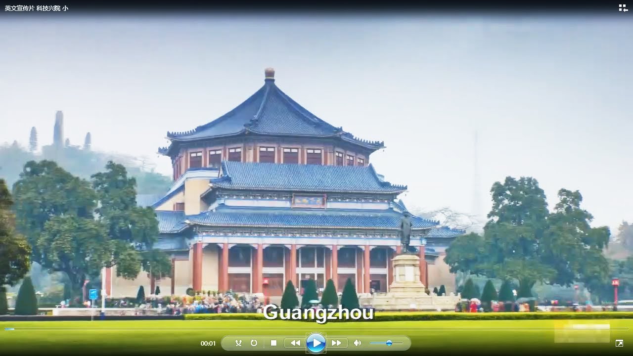 Introduction | Fuda cancer hospital, Guangzhou, China - YouTube