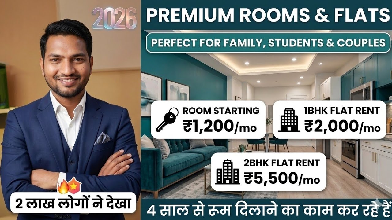 Room Rent for Boys & Girls | 1bh Flats | 2Bhk Flats for rent || sabse ...