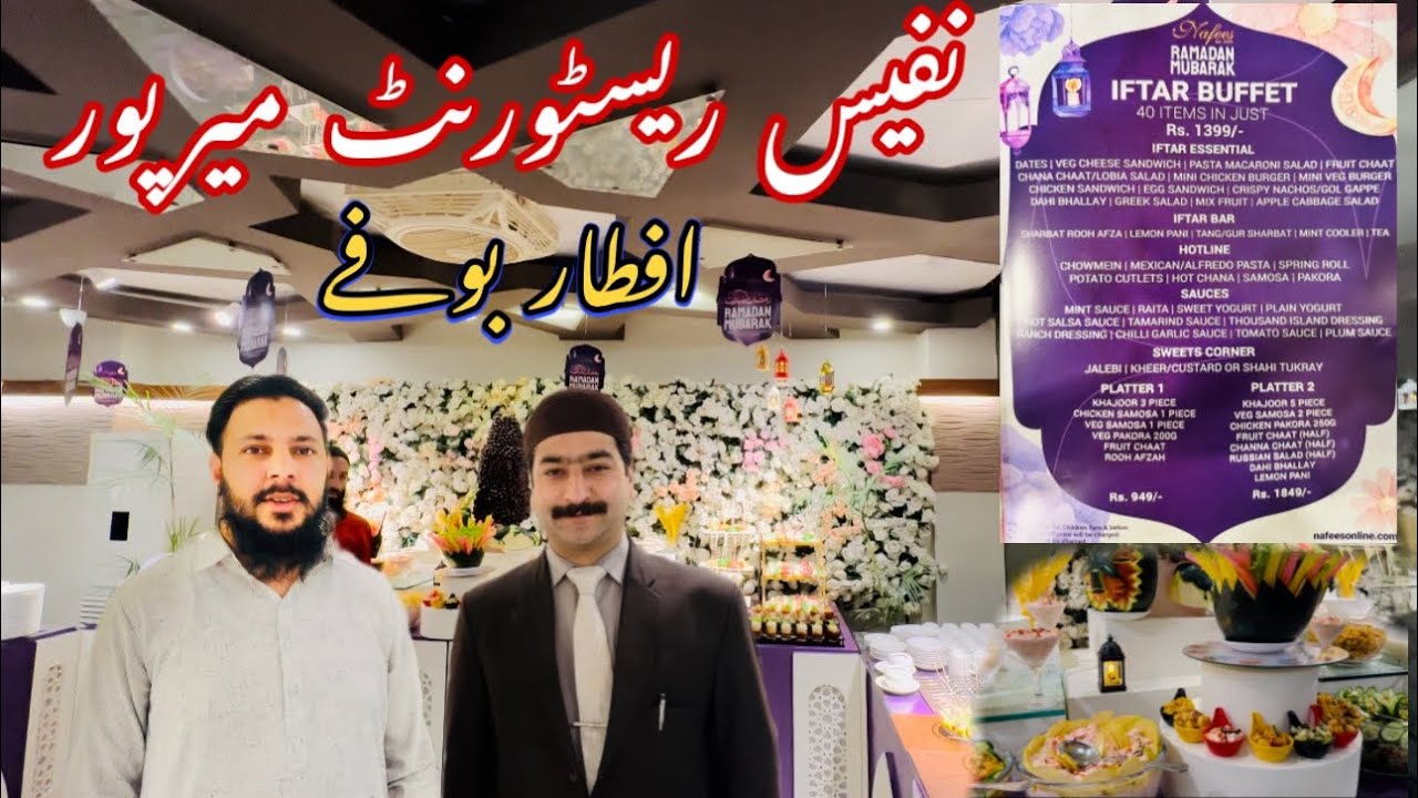 Nafees Restaurant Iftar Buffet in Mirpur AJK ️ - YouTube