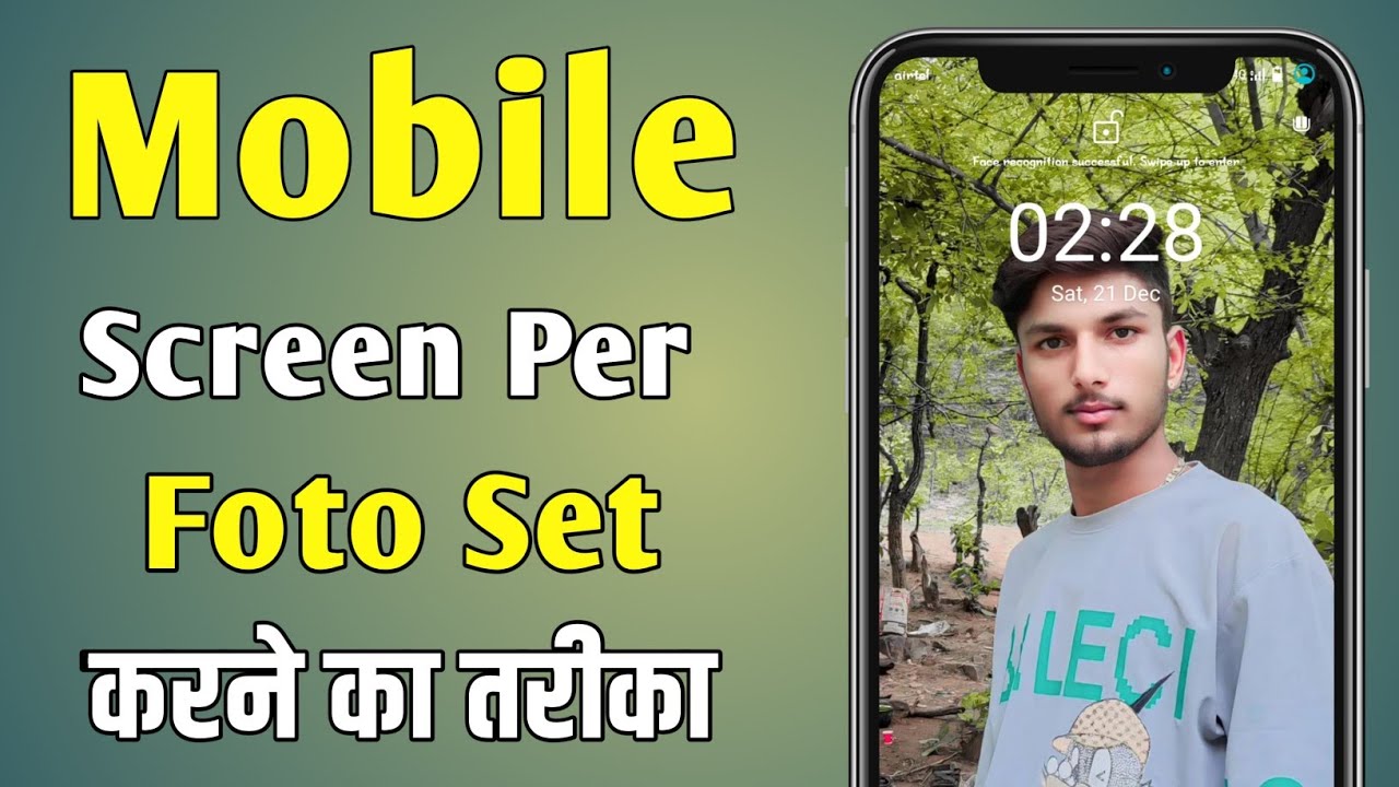 Mobile screen per apna photo kaise lagaen | how to add photo on mobile ...