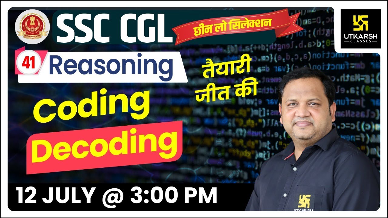 Coding Decoding Reasoning Previous Year Paper Solution Ssc By Anubhav Sir Youtube