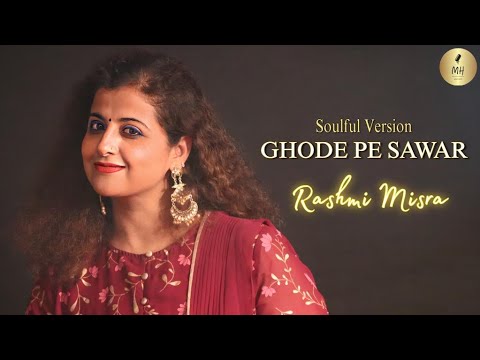 Ghode Pe Sawar | Soulful Version 2023 | Rashmi Misra |Amit Trivedi | # ...