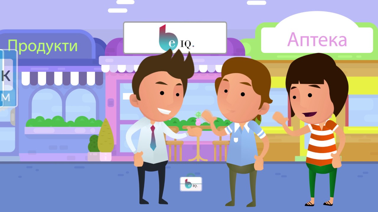 Анимированный ролик I Эксплейнер I BeIQ - YouTube