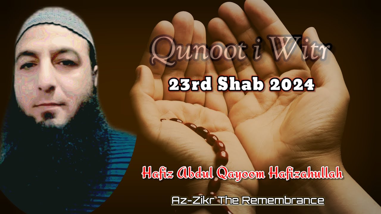 Qari Abdul Qayoom|| Dua qunoot 23rd Shab 2024 || #emotionaldua # ...