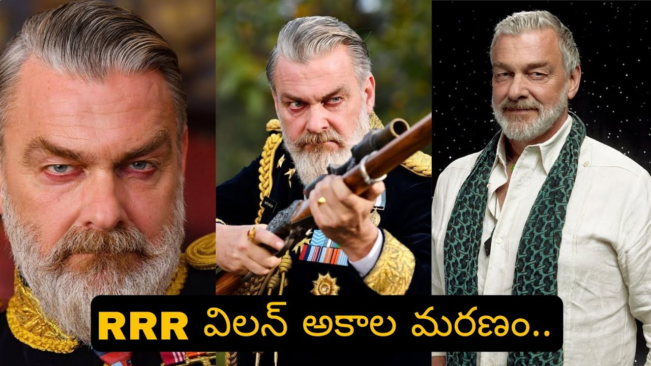 RRR vilan Ray Stevenson passes away in Italy | Scott Buxton | Telugu ...