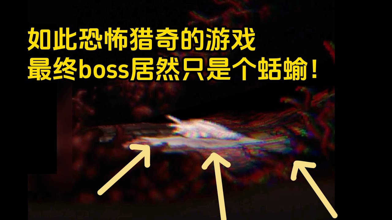 外神居然是只蛞蝓？！《sinisistar2》剧情向解析 - YouTube