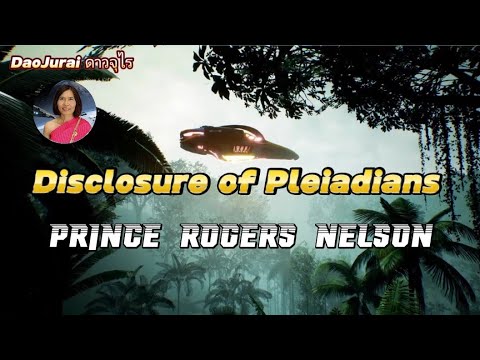 EP.336 การเปิดเผยของต่างดาวชาว Pleiadians Ashtar Galactic และ Prince ...