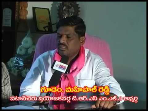 Patancheru MLA GMR interview - YouTube