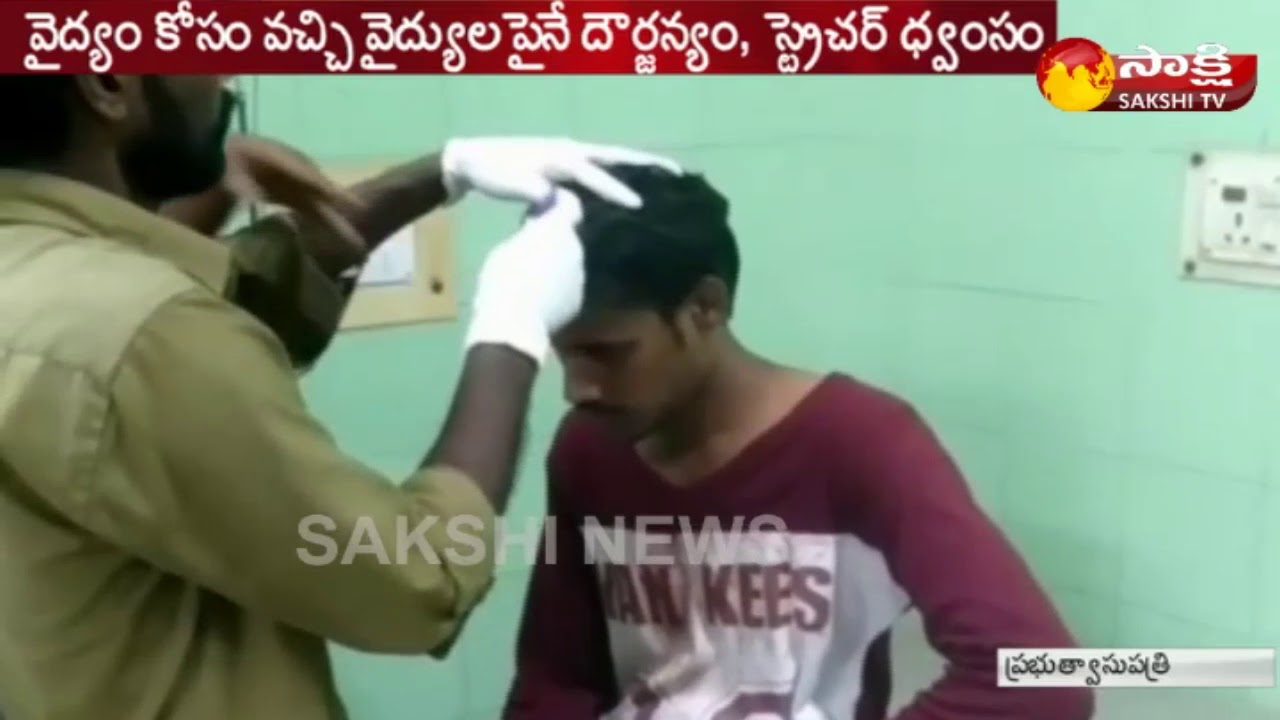 TDP MLA SV Mohan Reddy Followers Hulchul In Kurnool Govt Hospital - YouTube
