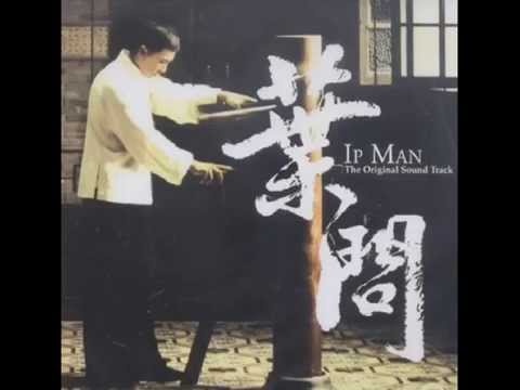 Ip Man(2008) Movie Soundtracks 06. Calmness
