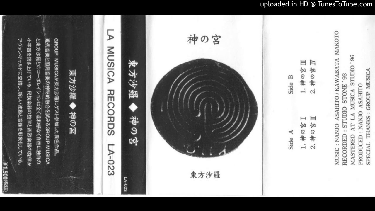 Toho Sara - Kami no Miya III - YouTube