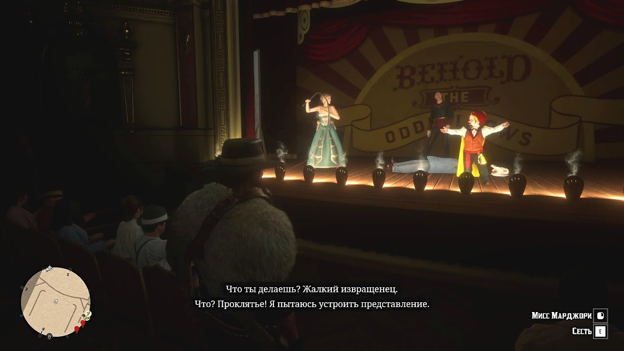 RDR2 - If you use antagonize for a long time in the theater, Marjorie's ...