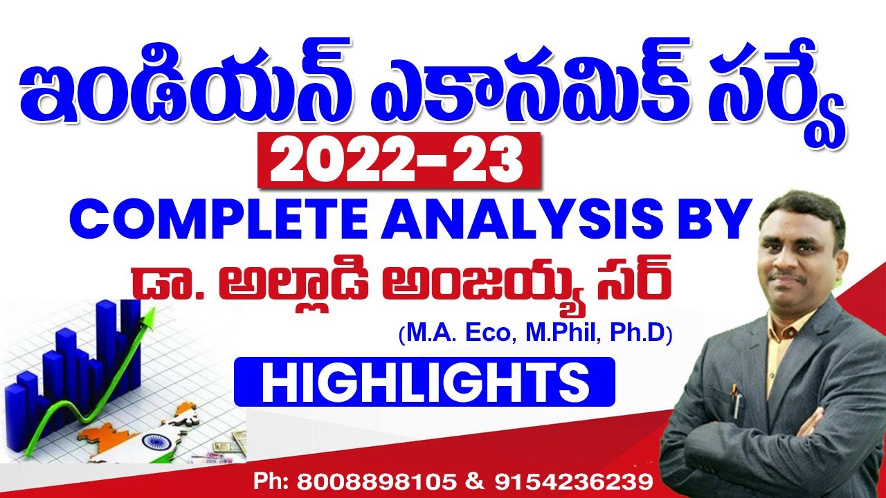 Indian Economy Survey -2022-23 Complete Analysis by Dr. Alladi Anjaiah ...