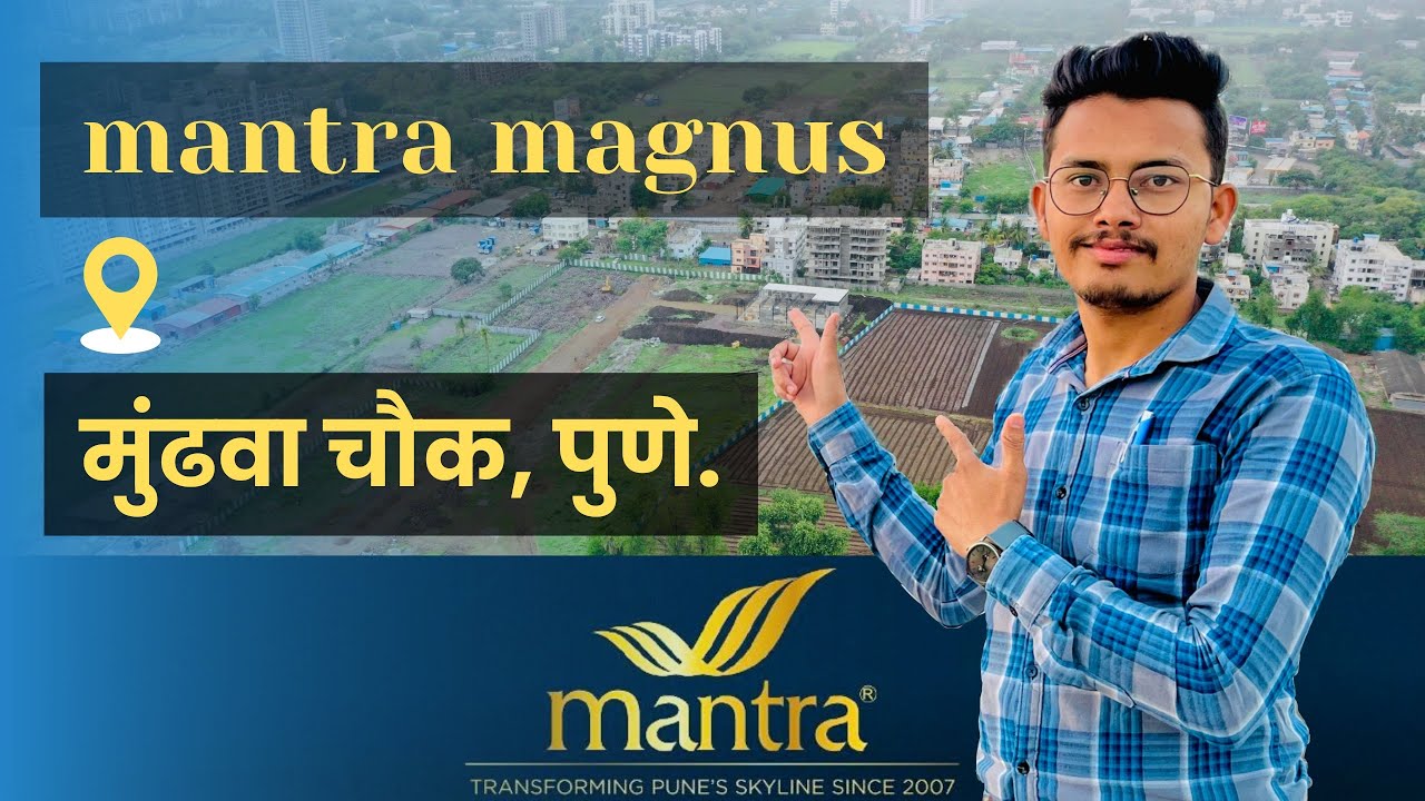 “MANTRA MAGNUS At Mundhwa”📍| Luxury 2 & 3 BHK & Duplex Homes Starts ...