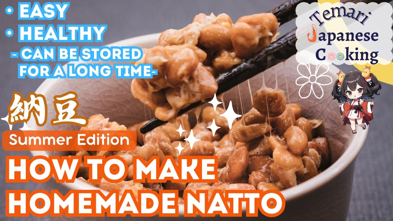 How To Make Homemade Natto(Summer Edition). - YouTube