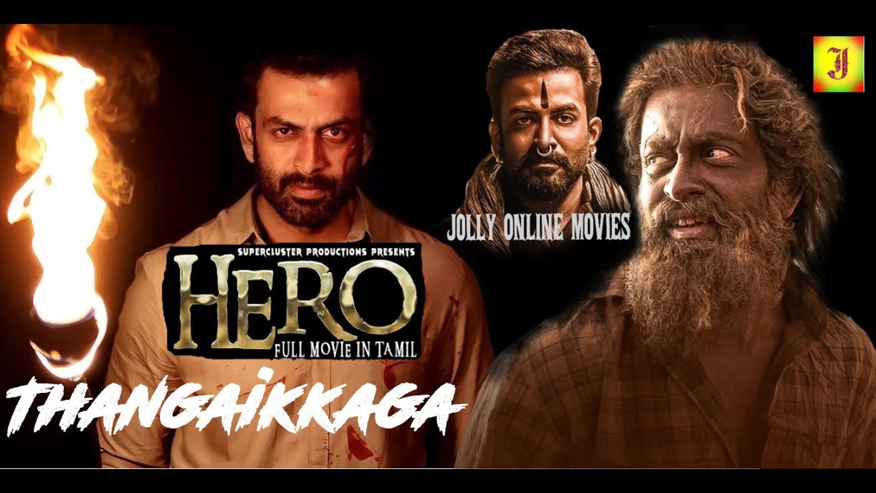 Thangaikkaga | Prithviraj Sukumaran,Vinayan | Tamil dubbed Full Movie | 4K - YouTube