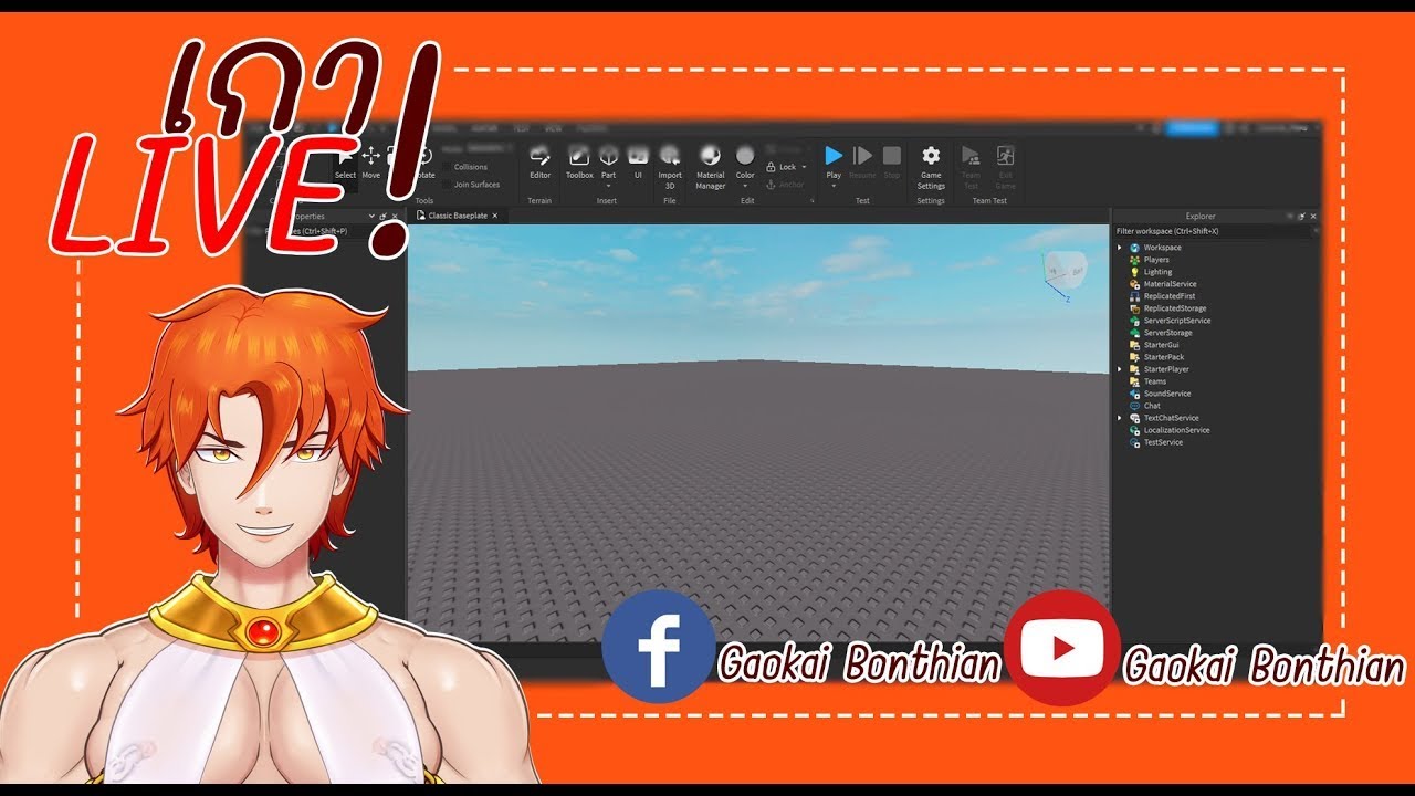 🔴 LIVE MEMBER : RS:MAP SS #FINALLY【ROBLOX】【ROBLOX STUDIO】 - YouTube