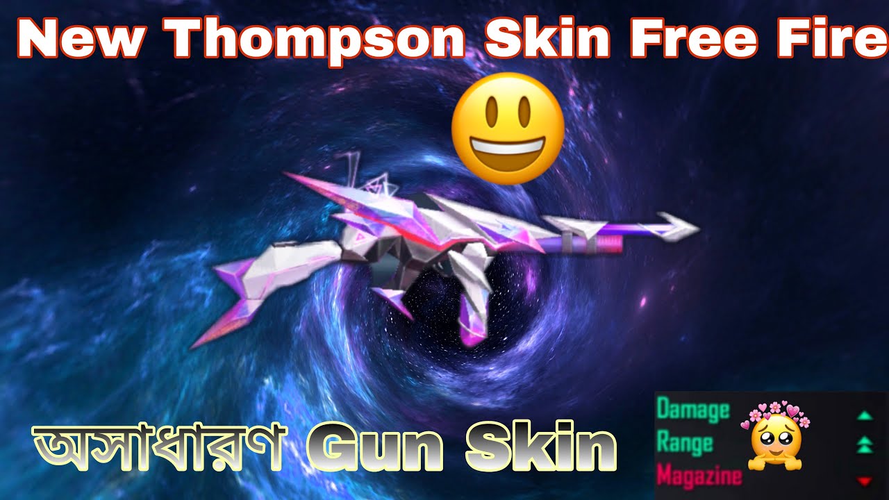 💗💗|| New Thompson Skin Free Fire || Thompson Gun Skin Free Fire ...