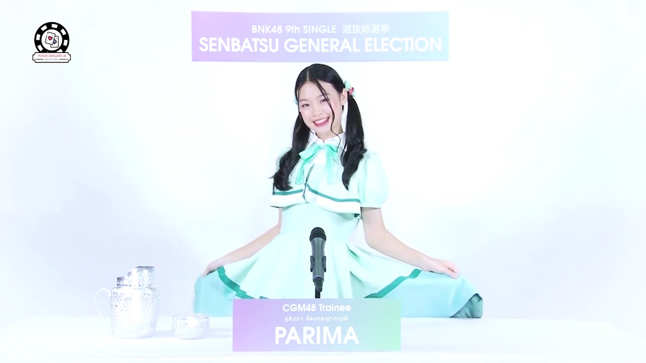 [Eng Sub] CGM48 Trainee CHUTIPAPHA RATTANAKORNYANNAWUT Parima - YouTube