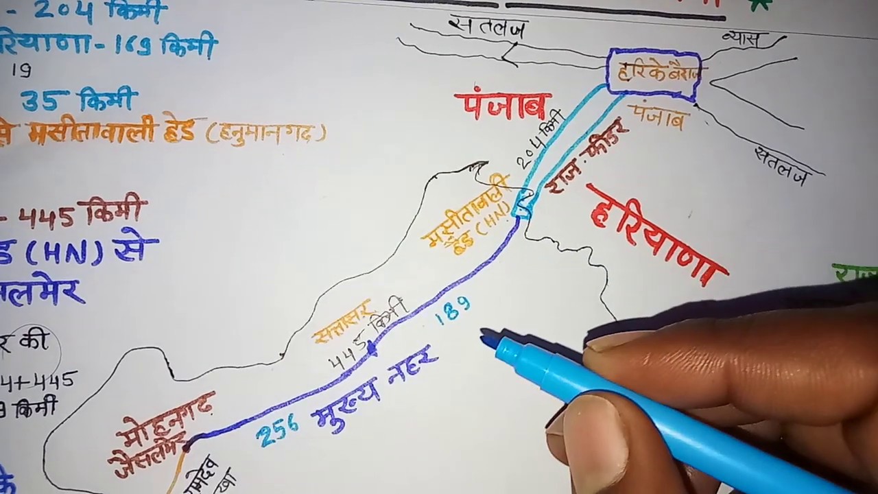 इन्दिरा गाँधी नहर परियोजना पार्ट 1 Indira Gandhi nahar pariyojana part ...