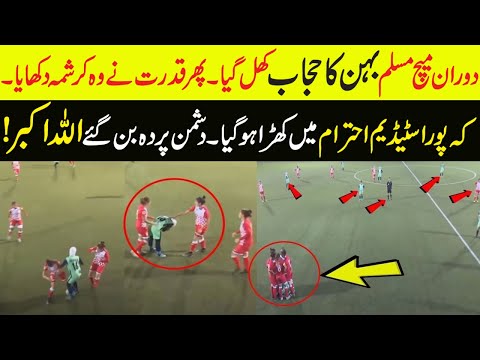 Muslim Girl Wearing Hijab While Playing Football  Viral Video ||#MuqadasStudio