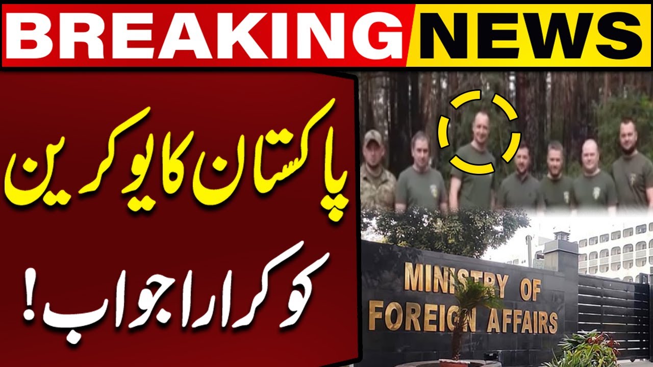 Pakistan's Strong Response to Ukraine! | Breaking News | Capital TV ...