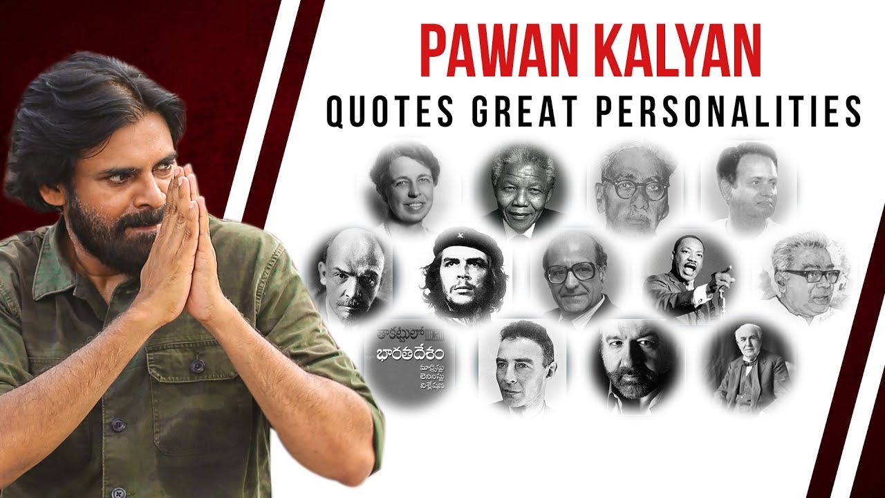 Pawan Kalyan Movie Quotes