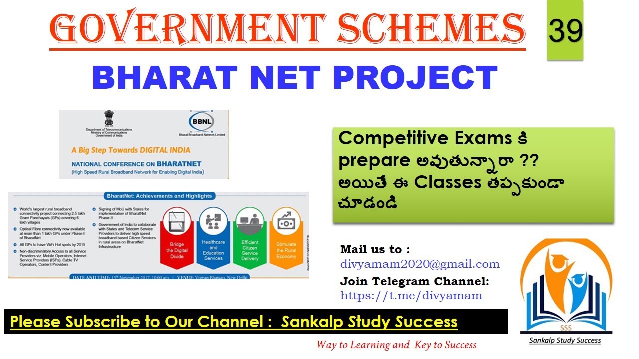 39.Bharat Net Project || Government Schemes for all Competitive Exams ...