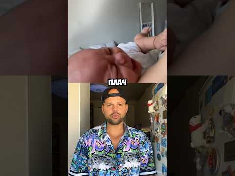 Типы плача у детей! И что делать в этот момент?