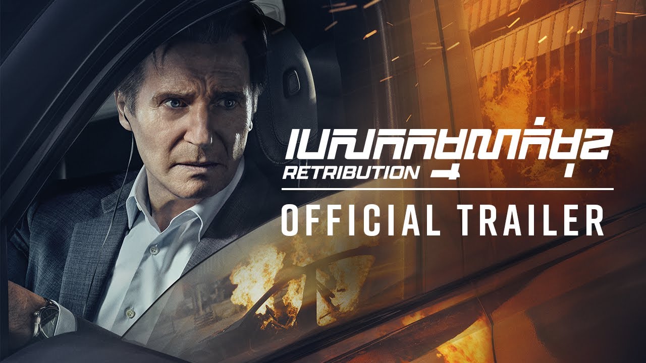 Retribution - បេសកកម្មលាក់មុខ | Official Trailer - YouTube