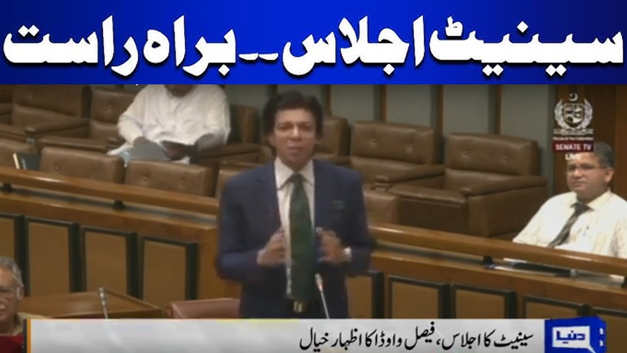 LIVE | Faisal Vawda Breaks Silence in Senate Session | Explosive ...