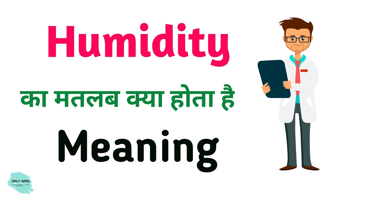 Humidity Meaning In Hindi Humidity Ka Kya Matlab Hota Hai Daily Use