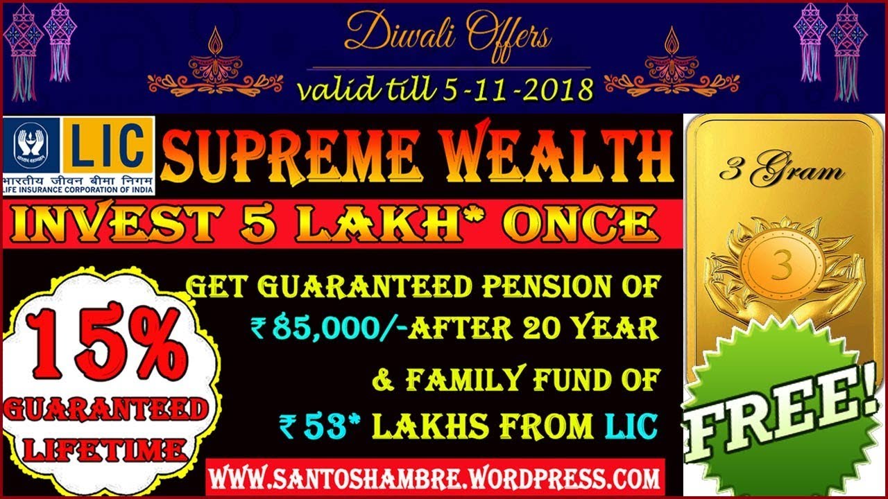 Diwali Offer | 3 GM Gold Coin Free with LIC's Single Premium Plan ...