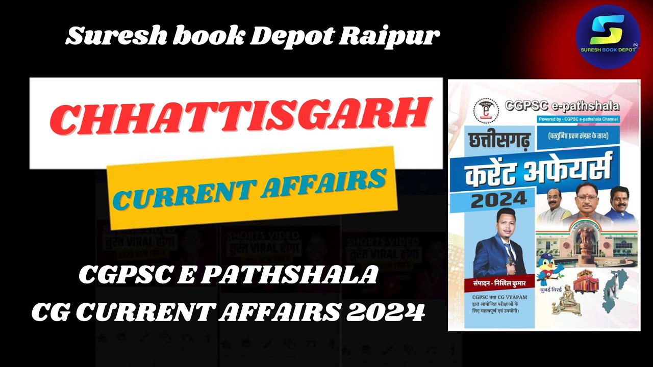 chhattisgarh Current Affairs 2024 | cgpsc e pathshala | cg current affairs 2024 e pathshala # ...