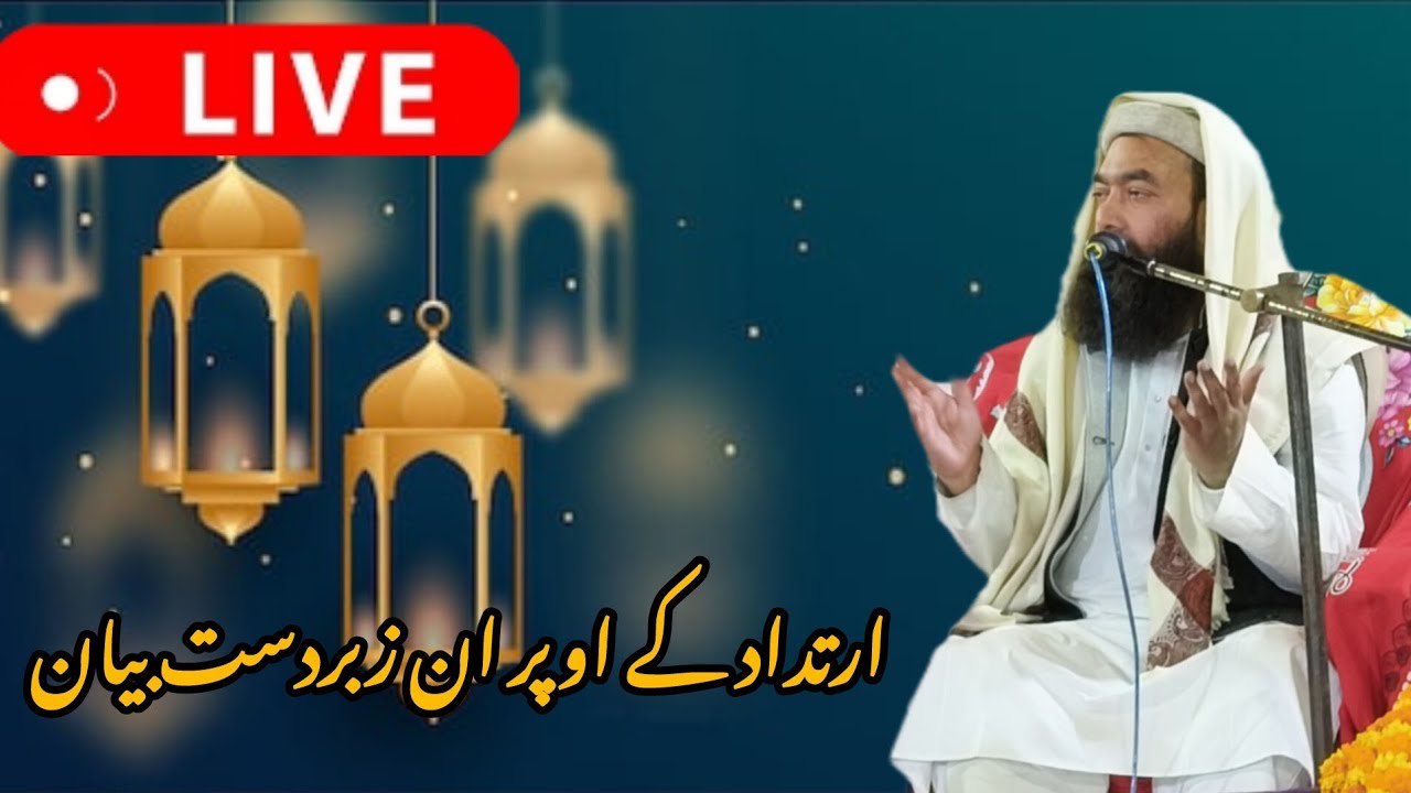 ISLAMIC VIDEOS 786 is live! - YouTube
