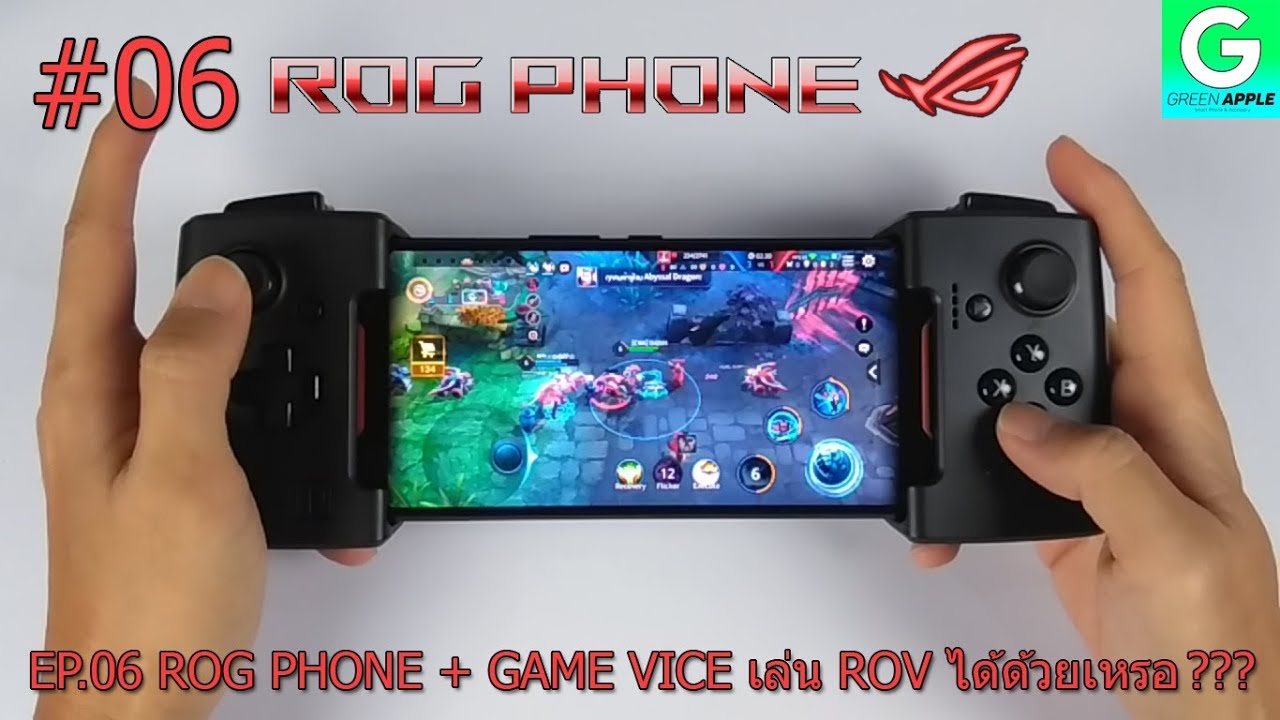 EP.06 ROG PHONE + GAME VICE เล่น ROV ได้ด้วยเหรอ??? - YouTube
