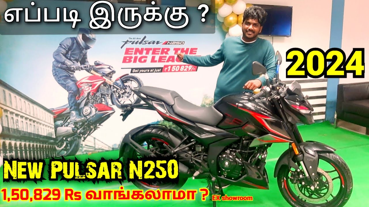 Bajaj pulsar N250 new model 2024 Launch I First Ride IWalkaround Review ...