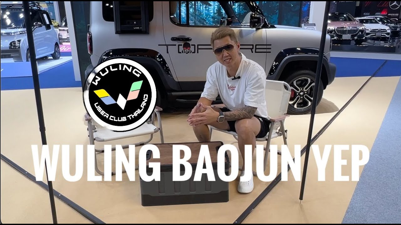 พาชม Wuling Baojun YEP ทรง JIMNY - YouTube