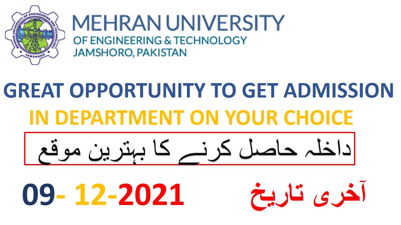 Mehran University of Engineering & Technology Jamshoro Get Admission in ...