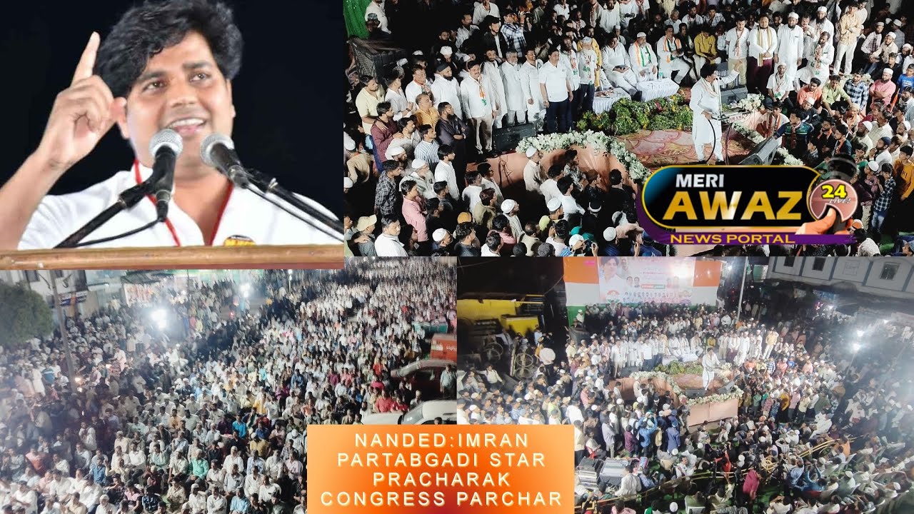 NANDED: STAR PRACHARAK IMRAN PRATAPGARHI CONGRESS PARTY PRACHAR ...