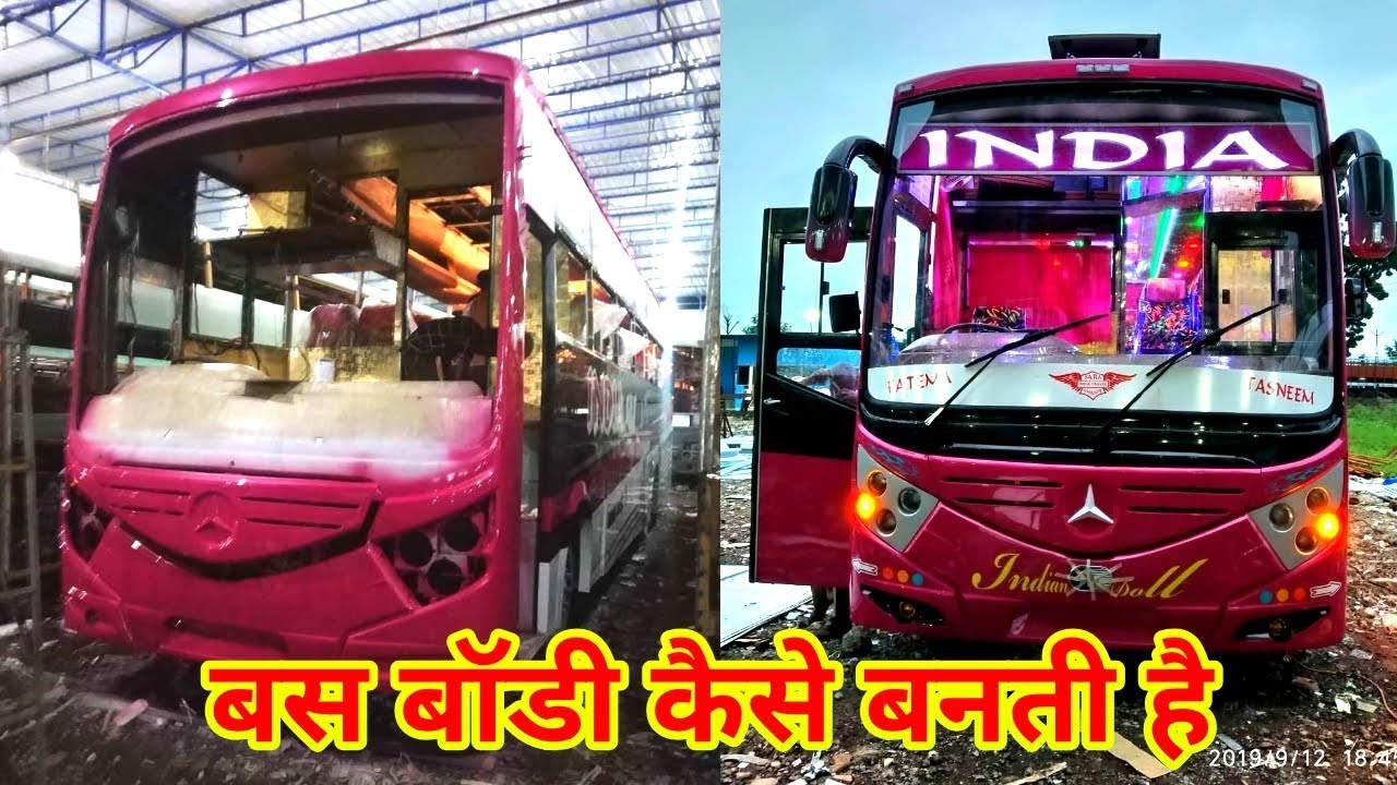BUS BODY BUILDING ON EICHER CHASSIS | MERCEDESE BODY STYLE | SHREENATH ...