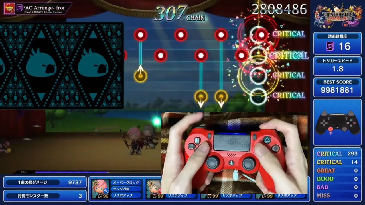 【手元】TFFCC Special Arrange Medley -シアトリズムFFAC Arrange- from TFFCC (超絶 ...