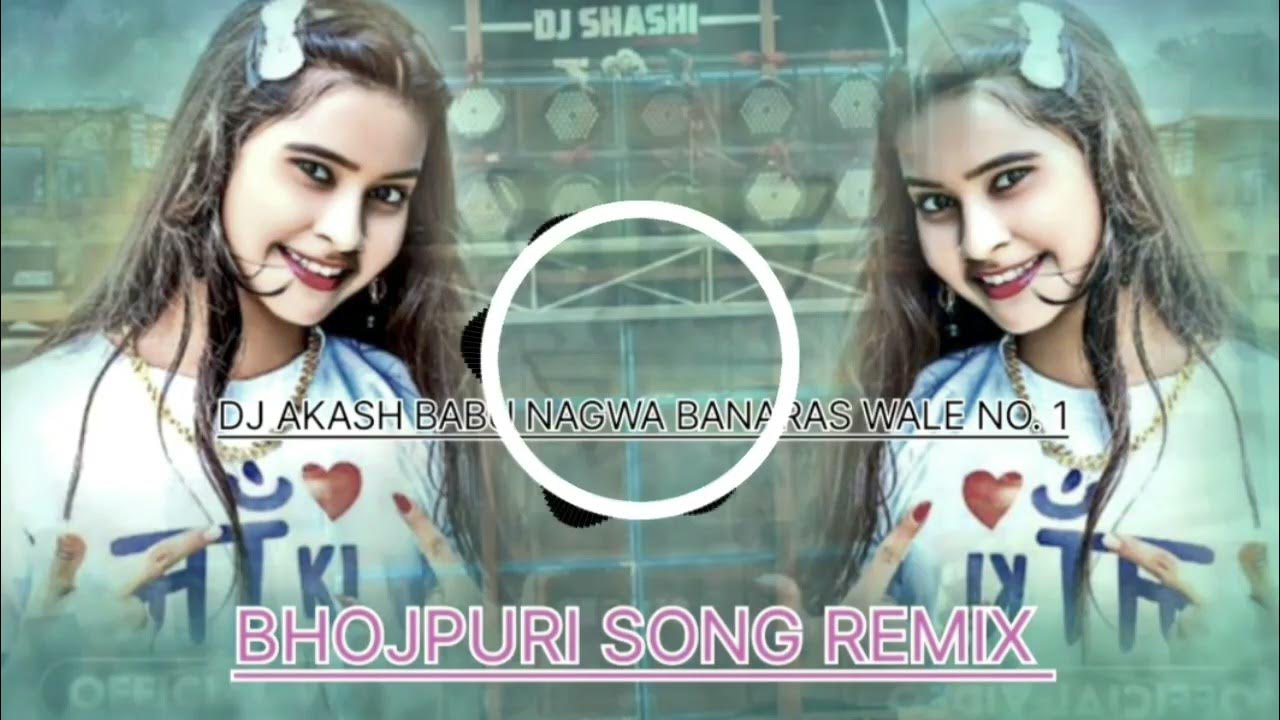 DHEBRI ME RAO NA TEL//BHOJPURISONG//REMIX BY DJ AKASH BABU NAGWA BANARAS WALE NO.1 - YouTube